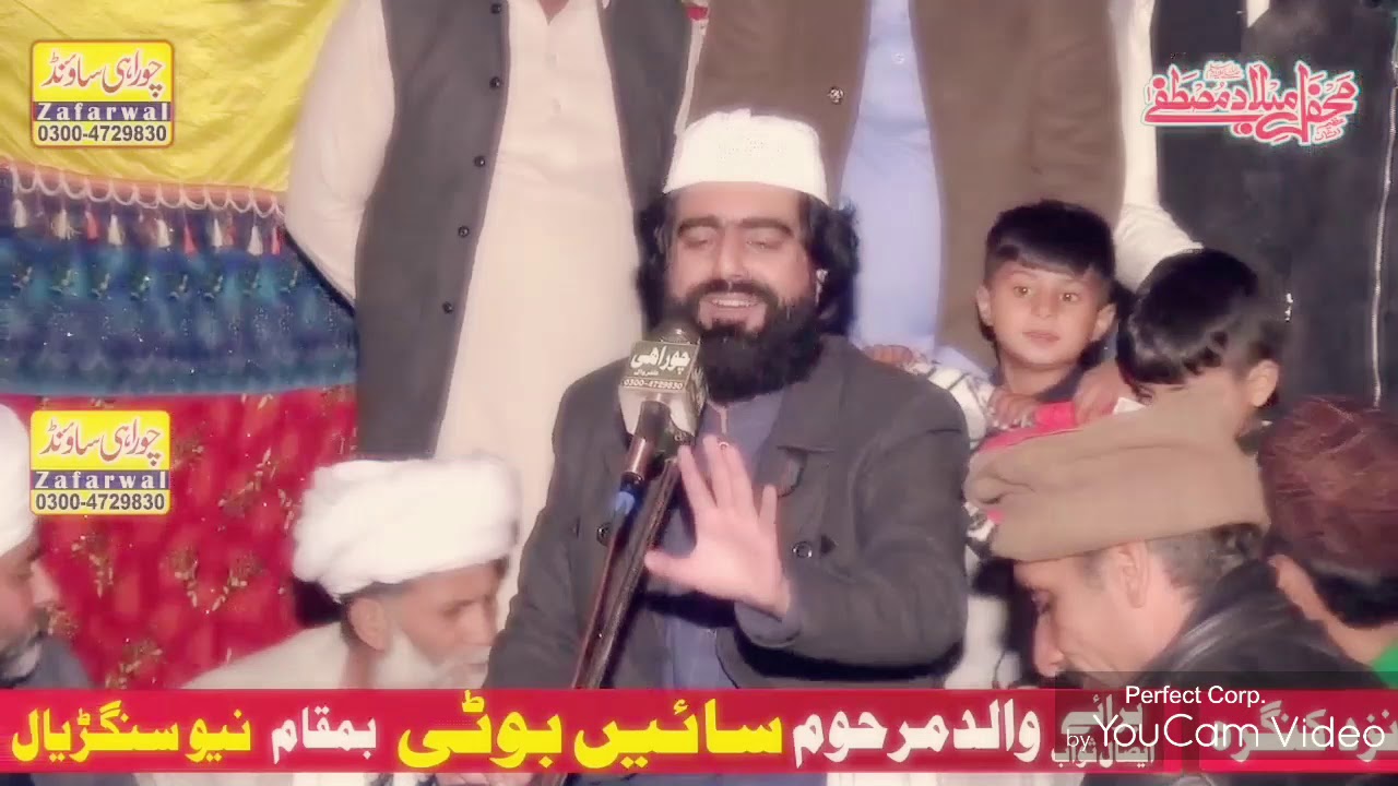 Peer Muhammad Ahmed shah - YouTube