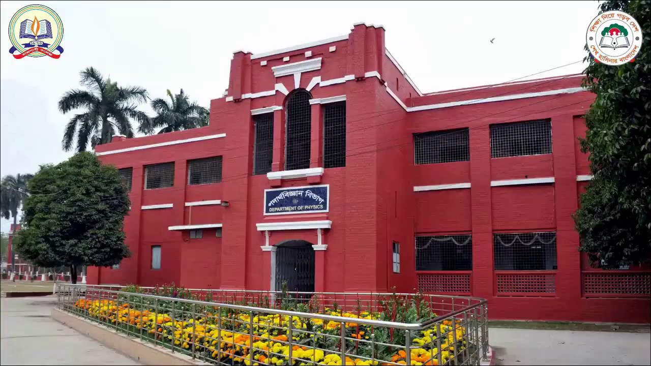 Rajshahi College Theme Song - YouTube