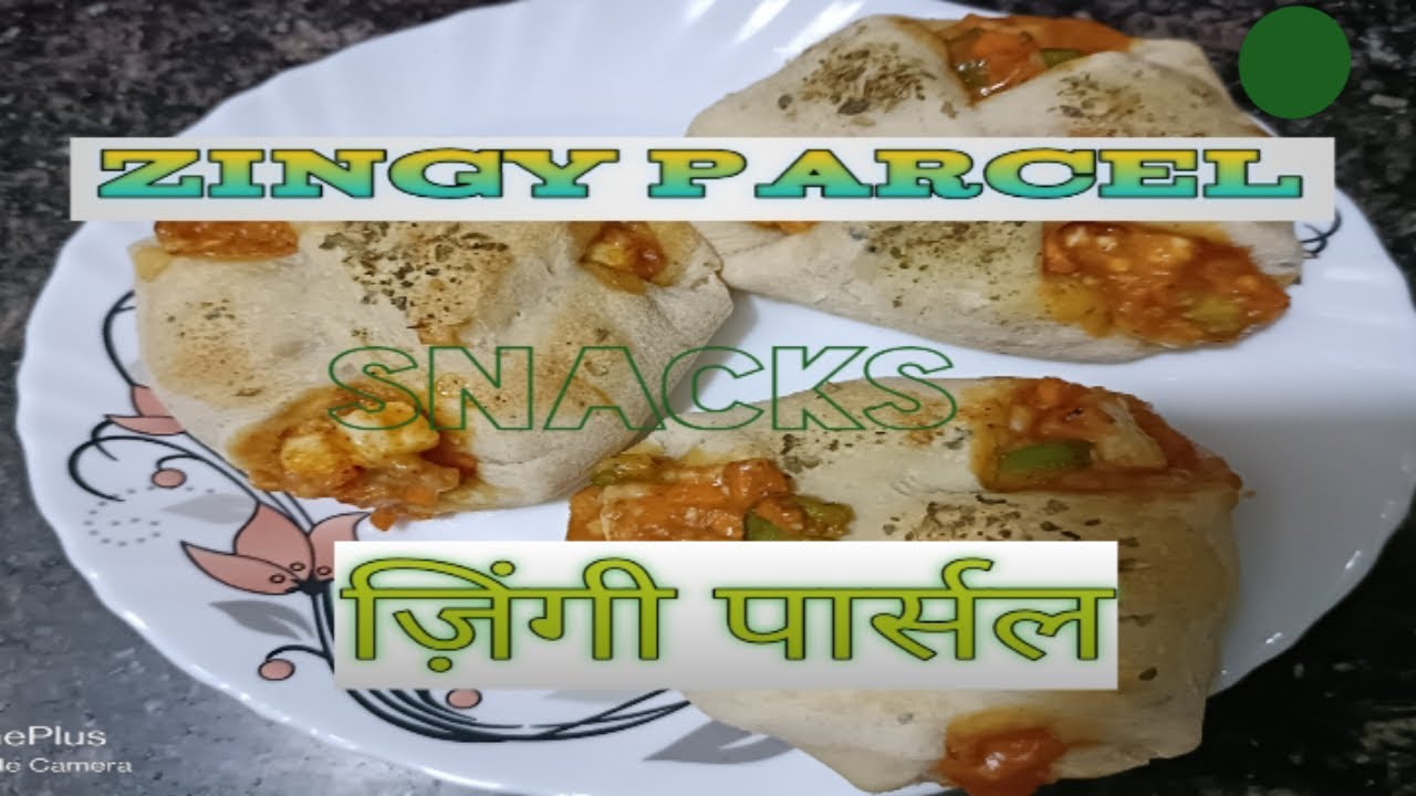 Zingy Parcel Recipe | Pure taste of restaurant | जिंगी पार्सल रेसिपि # ...