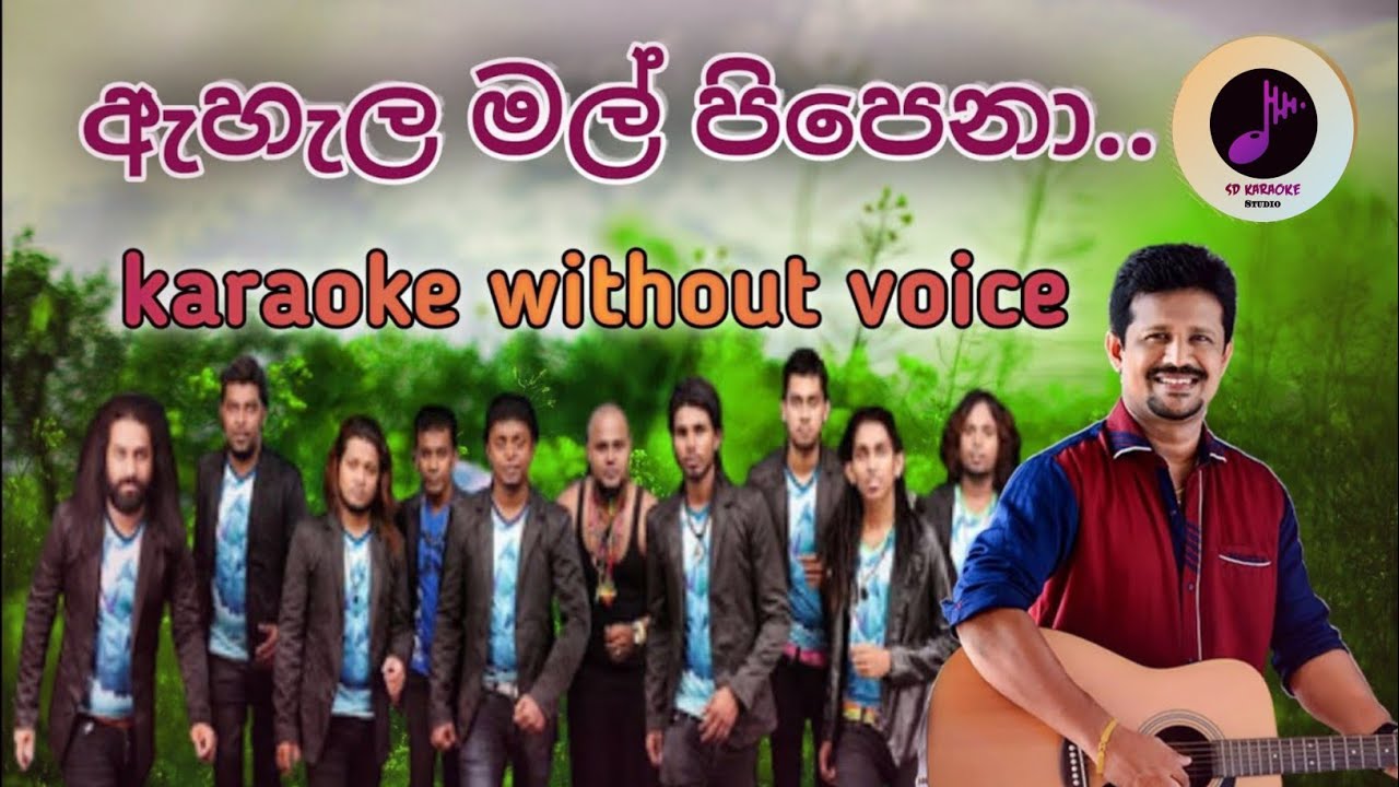 Ahala Mal Pipena karaoke (with lyrics ) Chandana Liyanaarachchi - YouTube