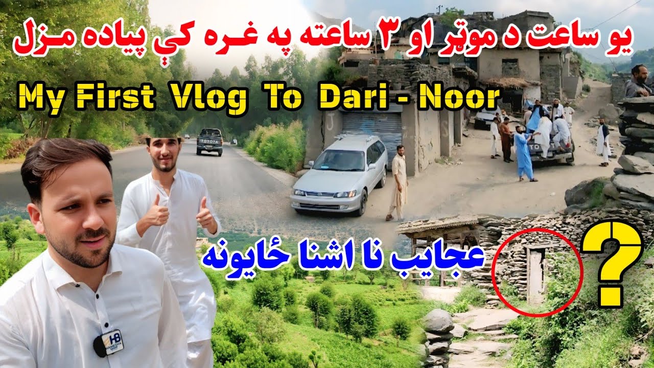 Special Adventure to Dari Noor - YouTube