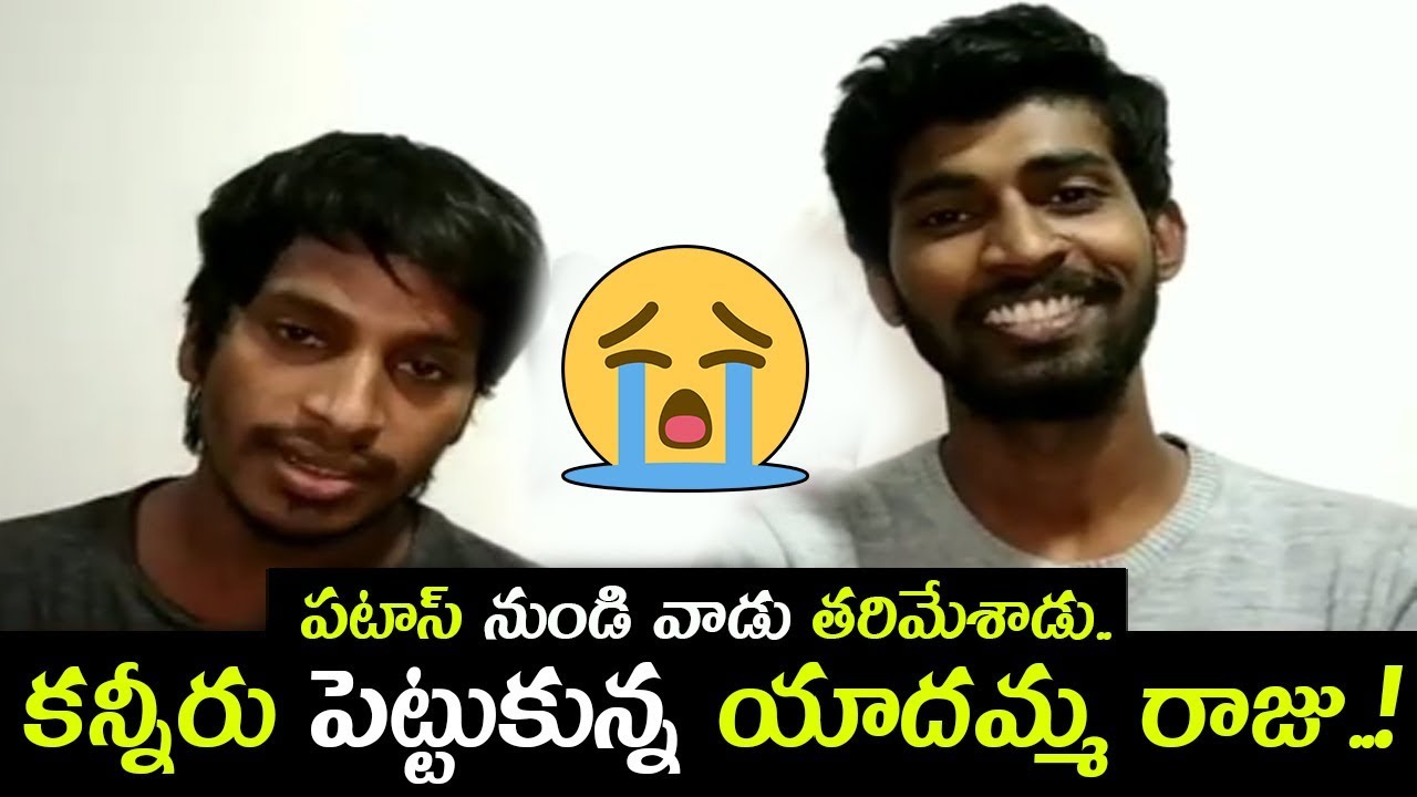 prabhas twitter Yadamma Raju And Express Hari Out From Pataas Show ...