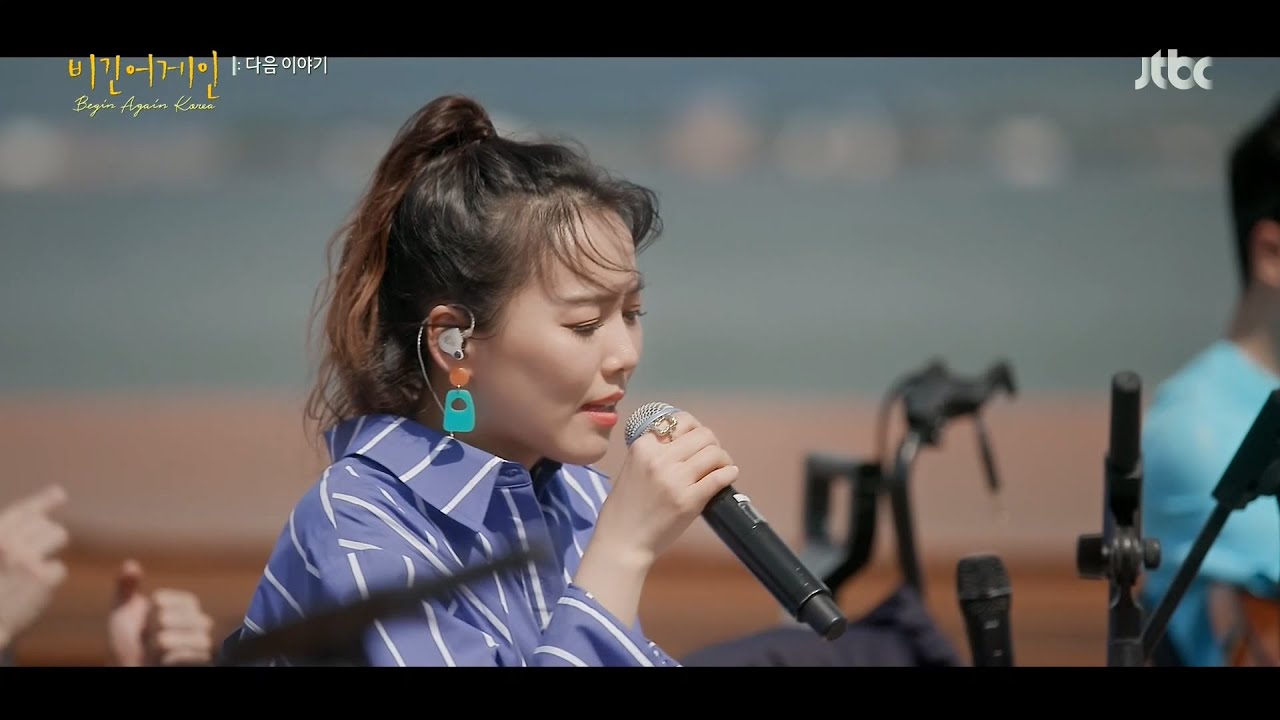 [Preview] 소향(So hyang) - Begin Again Korea EP6 예고편 I will always love ...