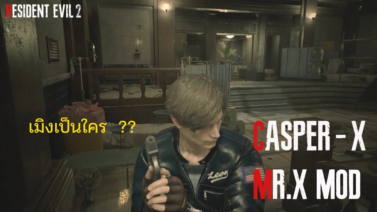 Resident Evil 2 MR.X Cosplay Casper 5555 - YouTube
