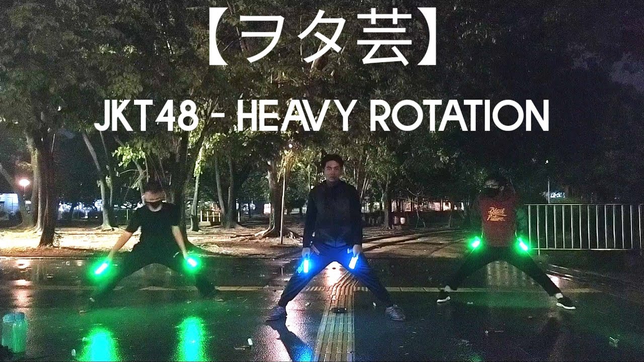 【ヲタ芸】JKT 48 - Heavy rotation (Wotagei version) - YouTube