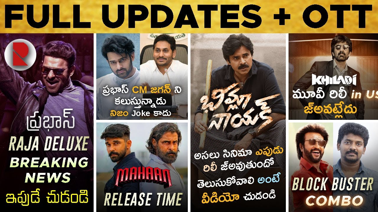 Oka Movie Direct Ott 🔒 , Beast Telugu Song , RC15 , 96 Part 2 , Bigg ...