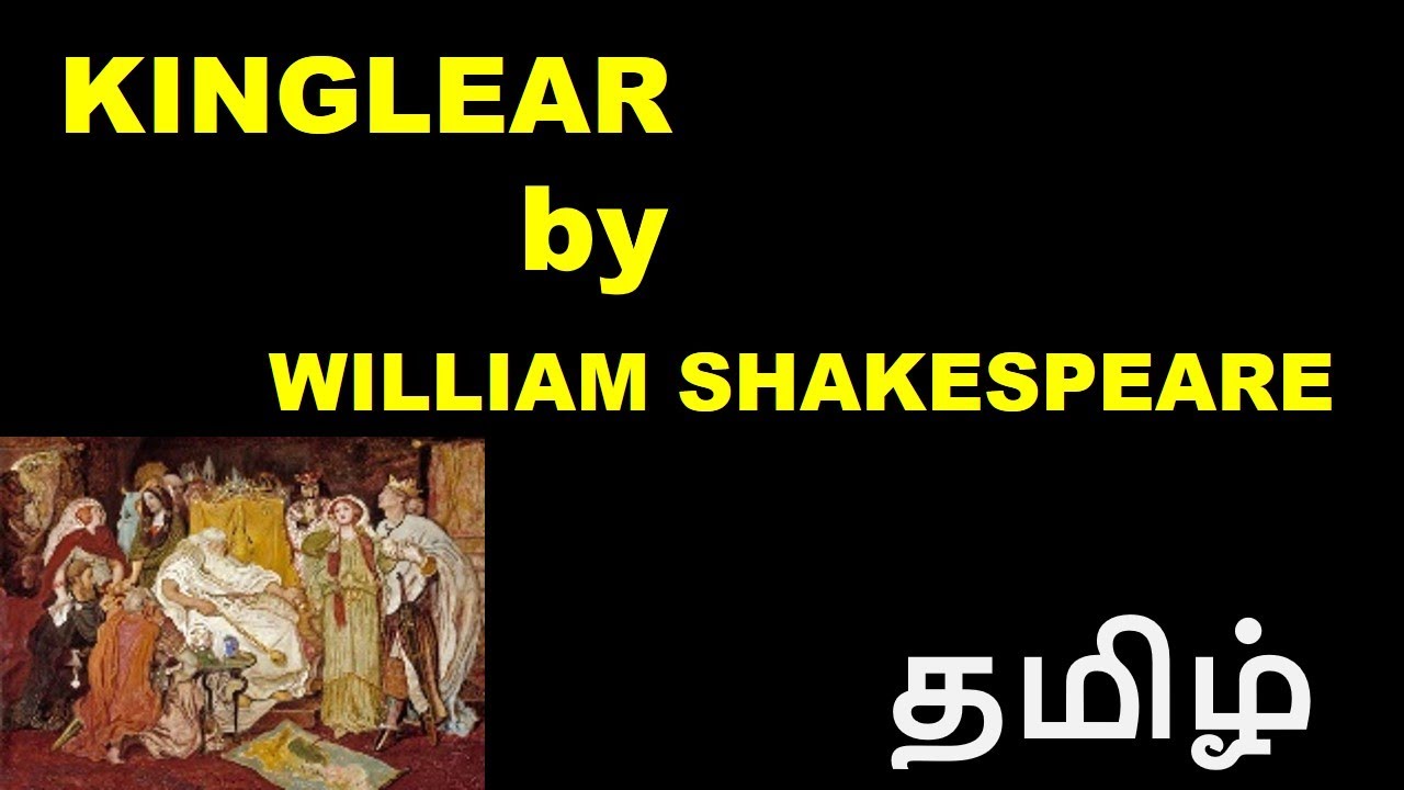 King Lear By William Shakespeare In Tamil YouTube