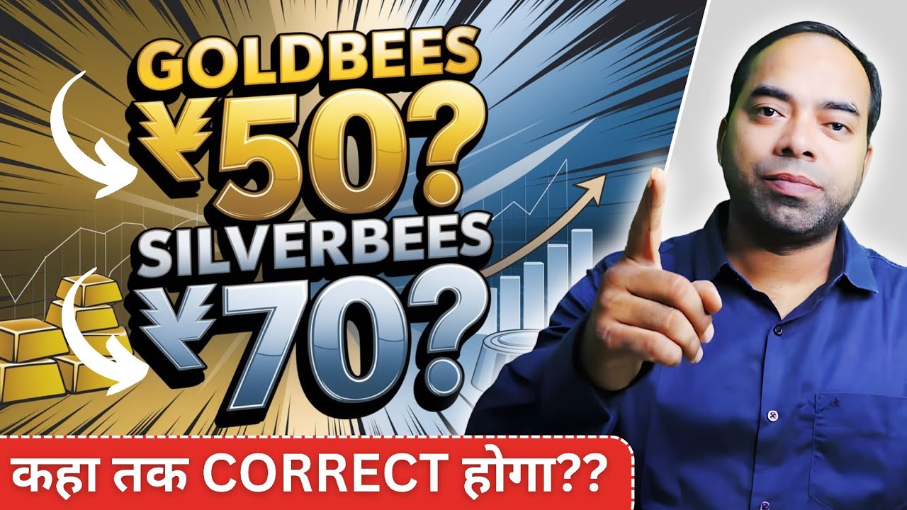SILVER BEES VS GOLD BEES ETF REVIEW IN 2024 | SILVER ETF & GOLD ETF कहा तक गिरेगा? - YouTube