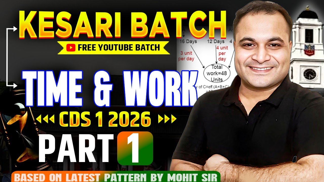 CDS 1 2026 🔥 | Time and Work Class 1 By Mohit Sir | KESARI Batch FREE ...