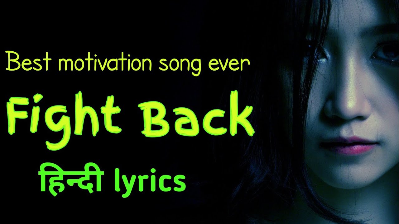 Fight Back - Neffex || Fight Back Song Lyrics In Hindi || You're Never ...