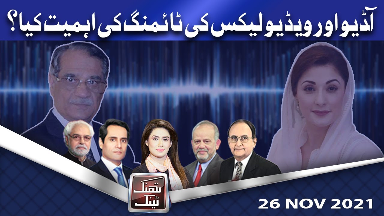 Think Tank | Ayaz Amir | Khawar Ghumman | Dr Hasan Askari | Salman ...