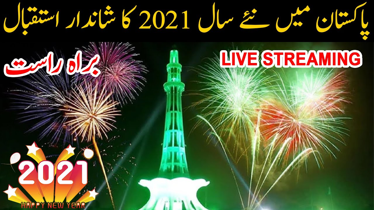 New Year 2021 Celebration Pakistan | New Year Firework in Pakistan ...