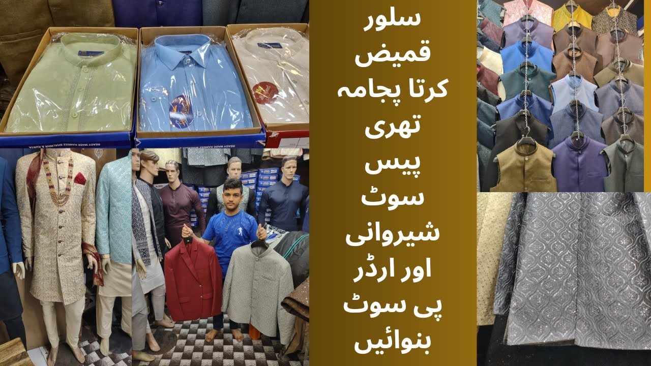 holesale Gents Kurta, Waistcoat, Sherwani & Cout Paint | Shalwar Kameez ...