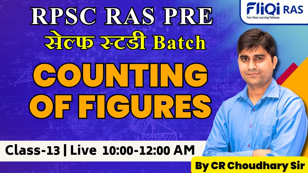 RPSC RAS Pre Reasoning || SHAPES AND THEIR SUBSECTIONS || Counting of ...