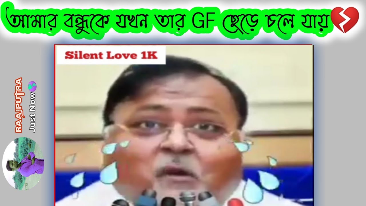 Partha Chattopaadhyaay News|Facebook Typing Status|Text Status|Funny ...