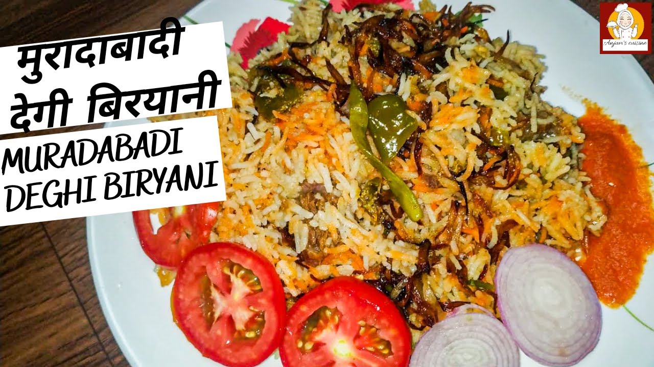 Muradabadi Deghi Biryani | मुरादाबादी बिरयानी By Anjum's Cuisine hindi ...