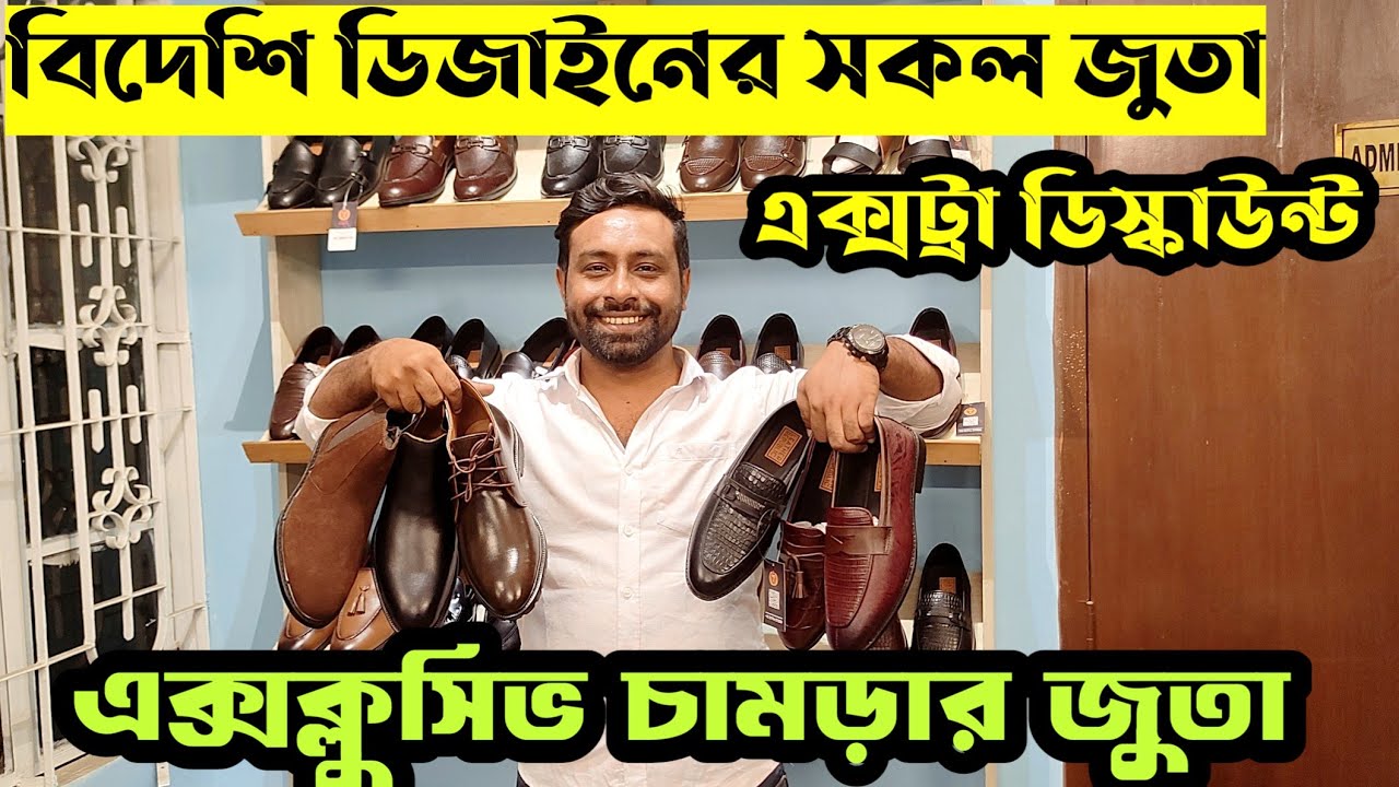 বিদেশি ডিজাইনের এক্সক্লুসিভ চামড়ার জুতা|Original Leather Tassel|Sandal ...