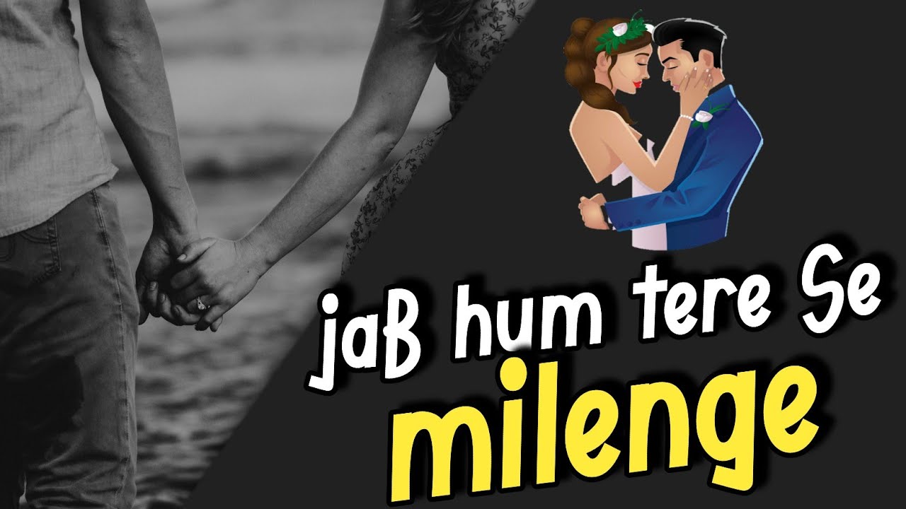 Long Distance Relationship Status | Cute Couple Relationship Status ...