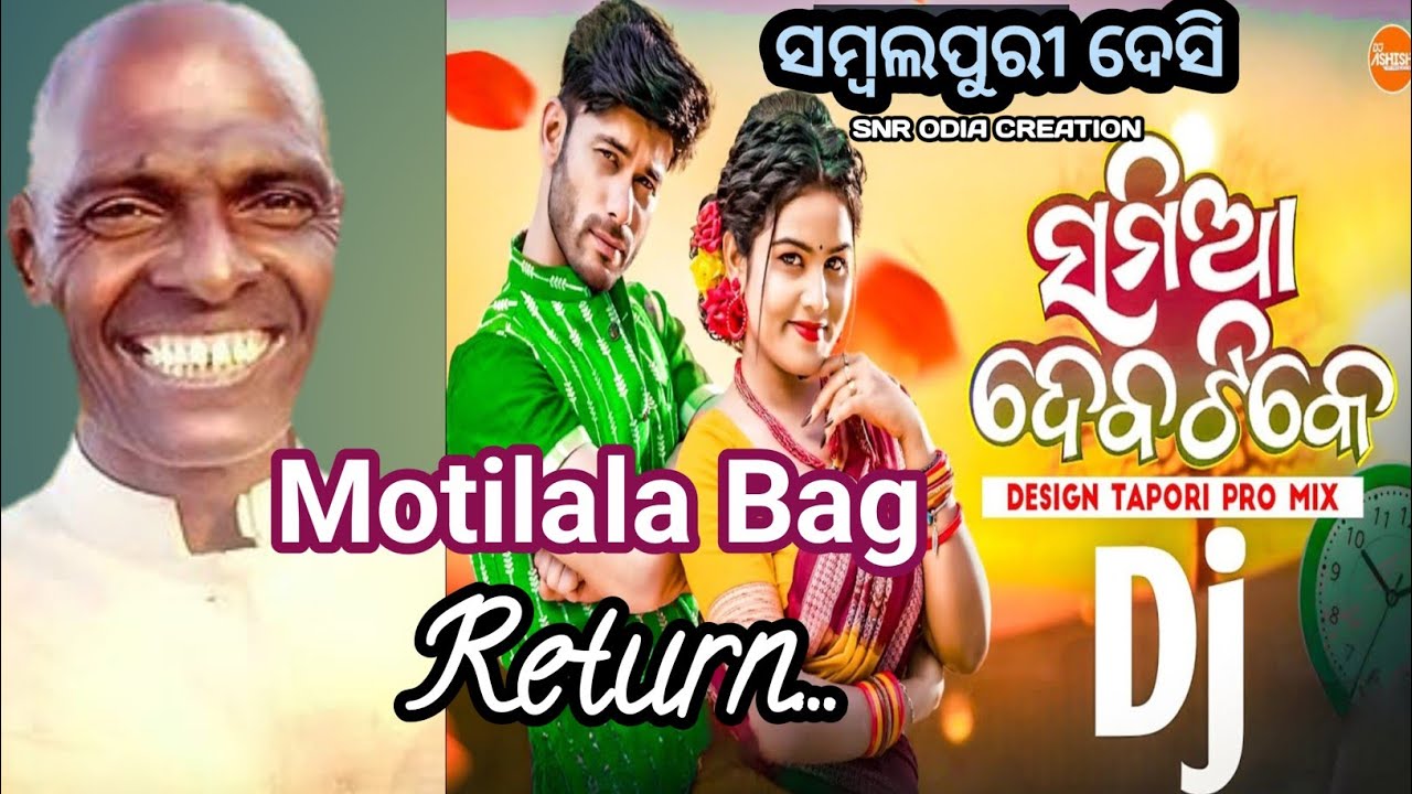 Motilal Return X Samia Daba Tike Sambalpuri Remix | Uday Sahu | Dj ...