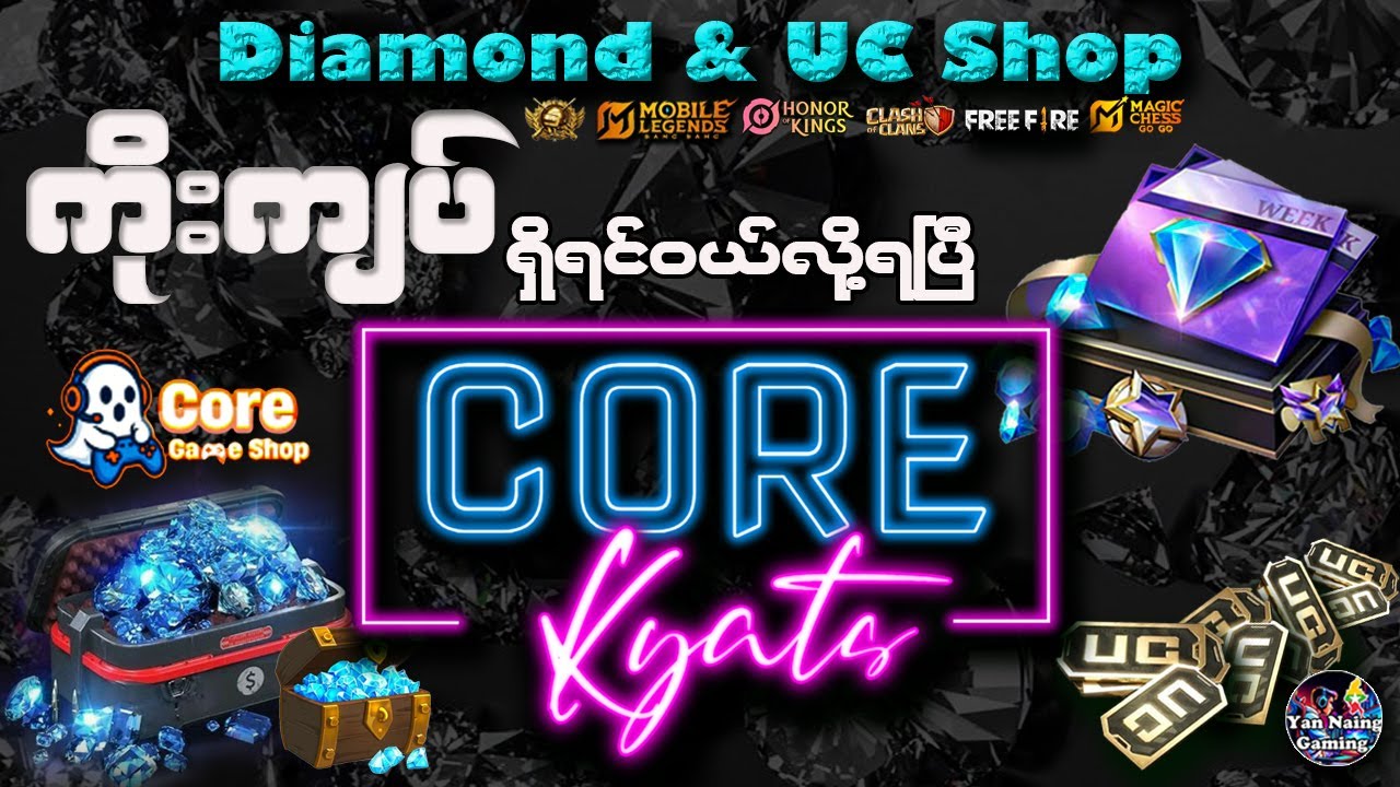 ကိုးကျပ် ရှိရင် Diamond စိတ်ကြိုက်၀ယ်လို့ရပြီ I How to buy diamond in ...