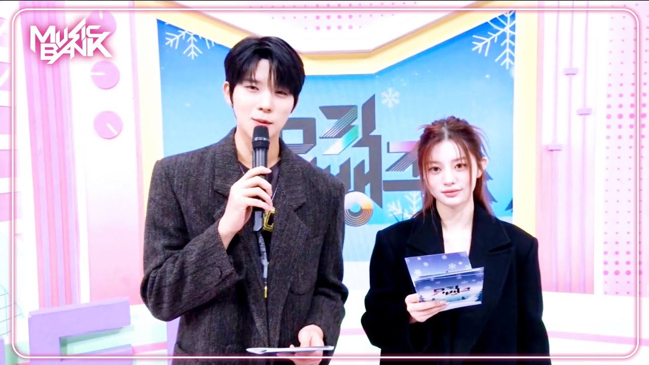 (Interview) MC Minju and MC Sangmin! MC intro! [Music Bank] | KBS WORLD ...
