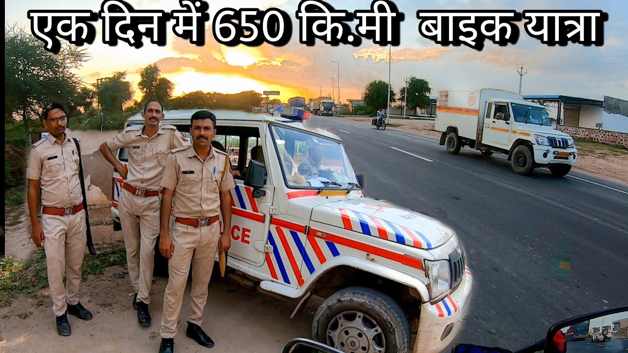 Ek din me ki 650 k.m Ride 🙄 - YouTube