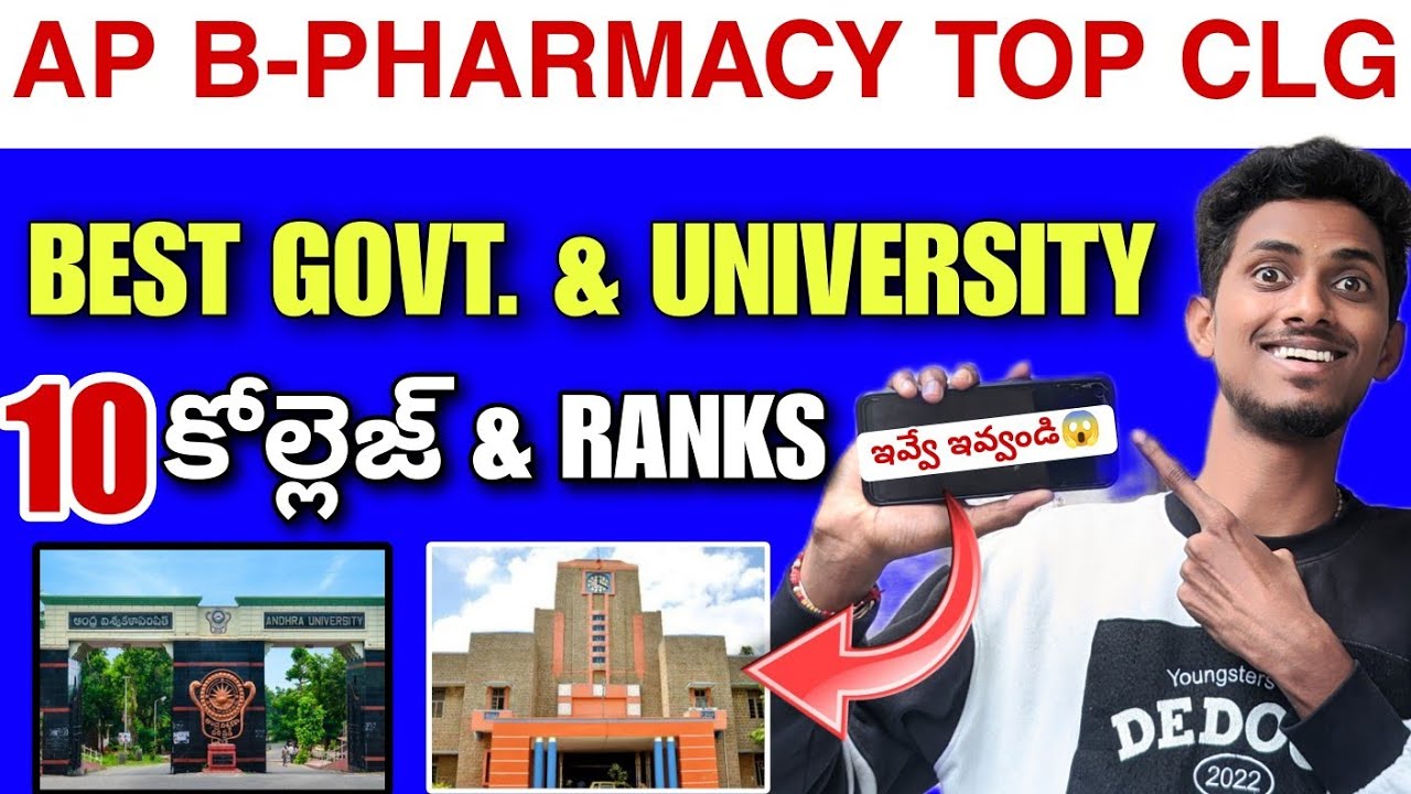 Top B-Pharmacy Collages🤩 List 2024-25 || Best Pharmacy Clg List vs Rank ...