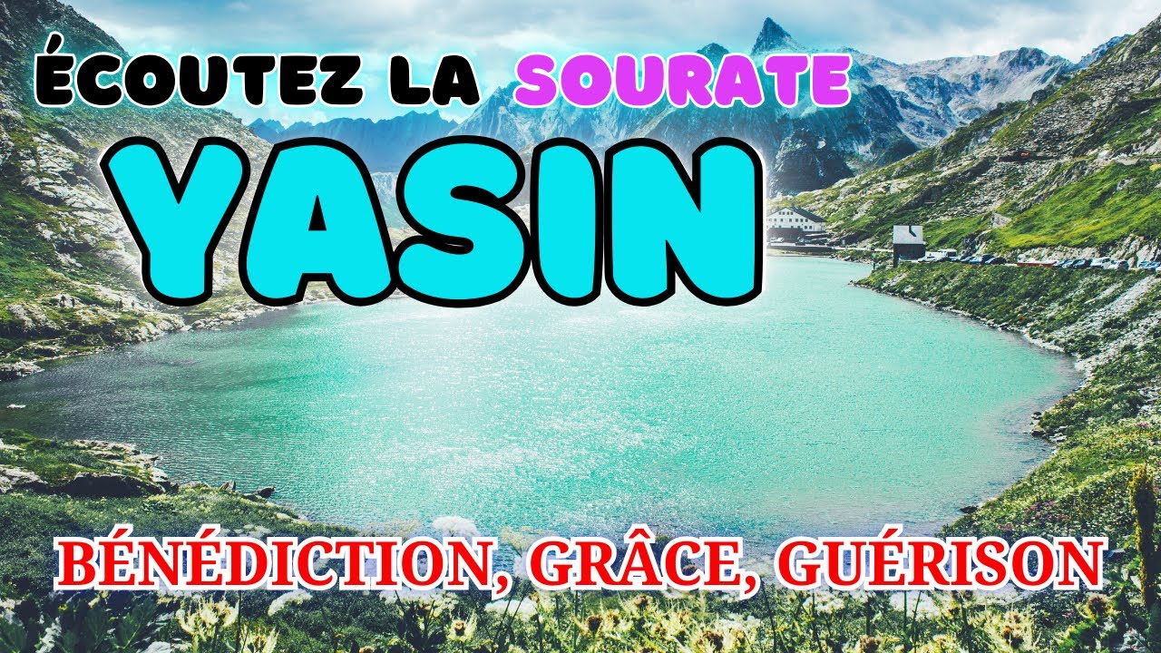 Surah Yasin (Yaseen). Mercy, blessings, and healing. - YouTube