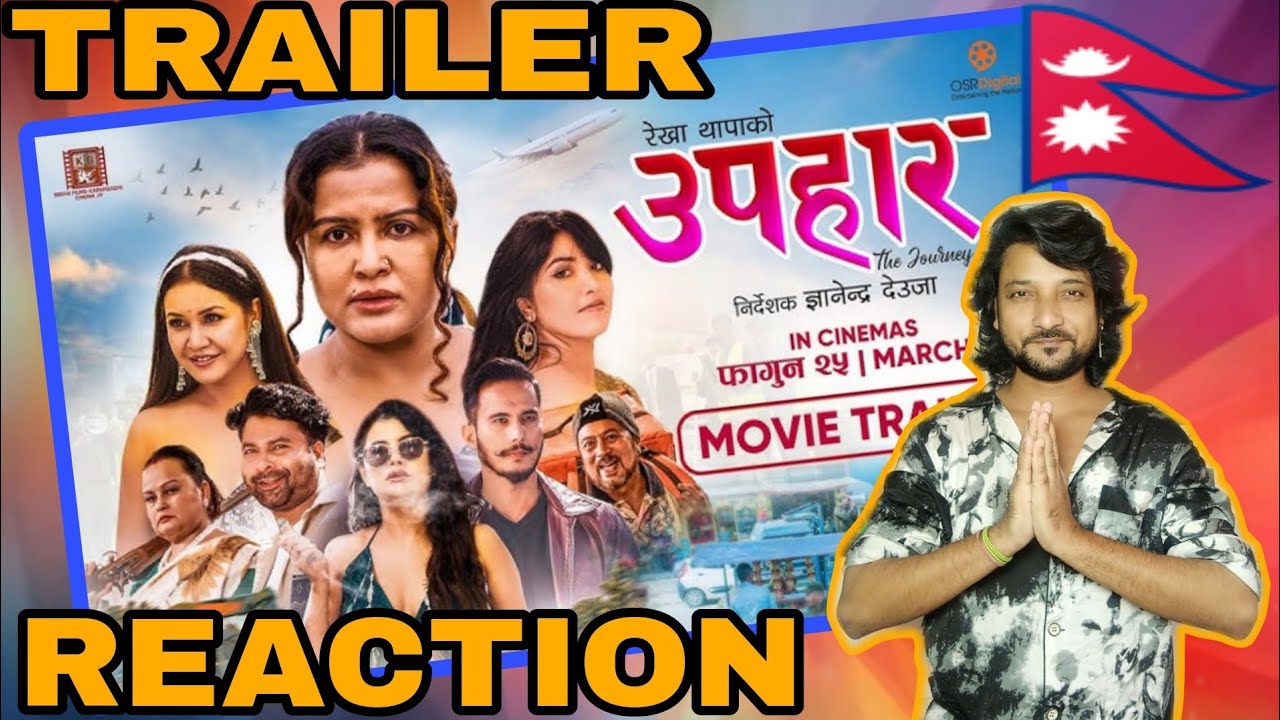 UPAHAAR - OFFICIAL TRAILER - REACTION - REKHA THAPA - POOJA SHARMA ...