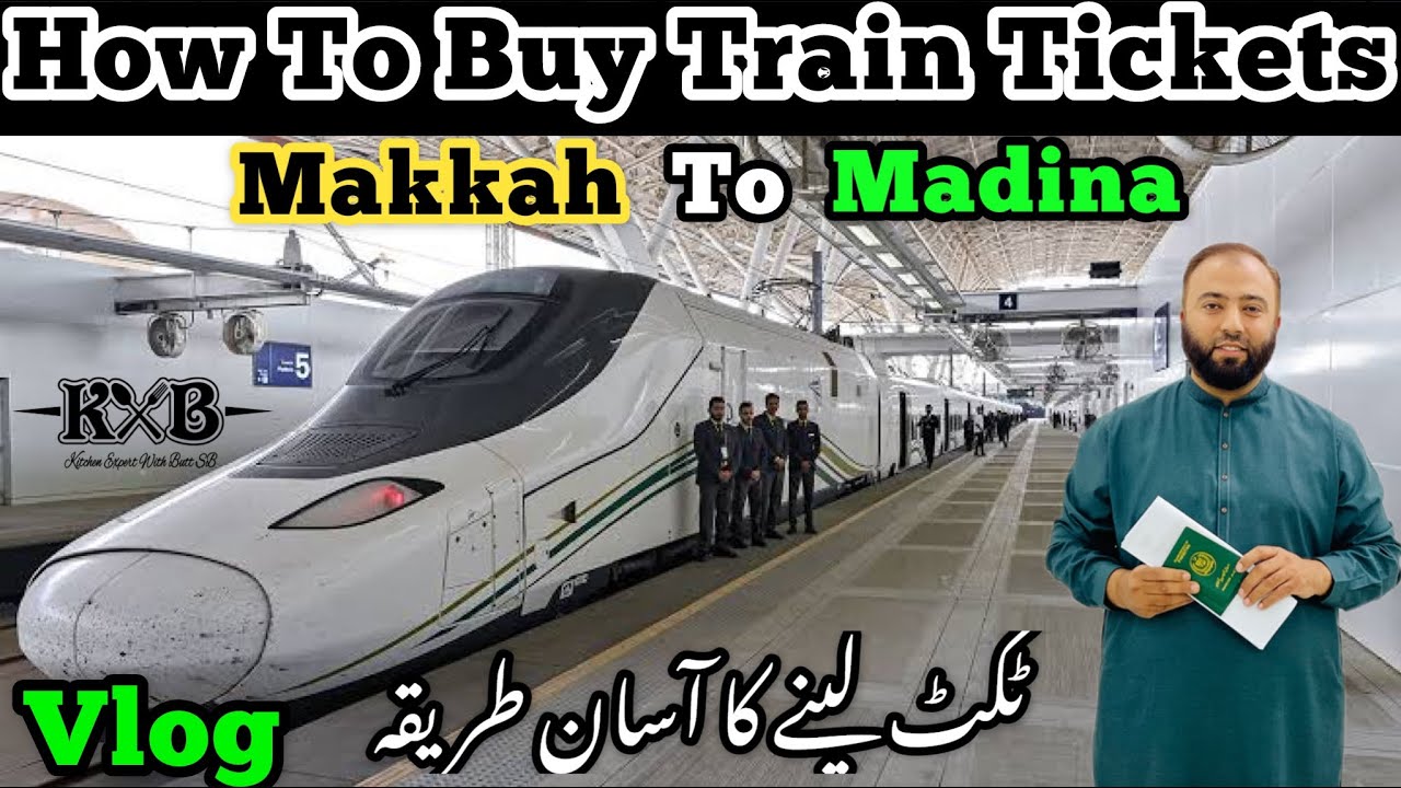 How To Buy Train Ticket Makkah to Madina | ٹکٹ لینے کا آسان طریقہ ...