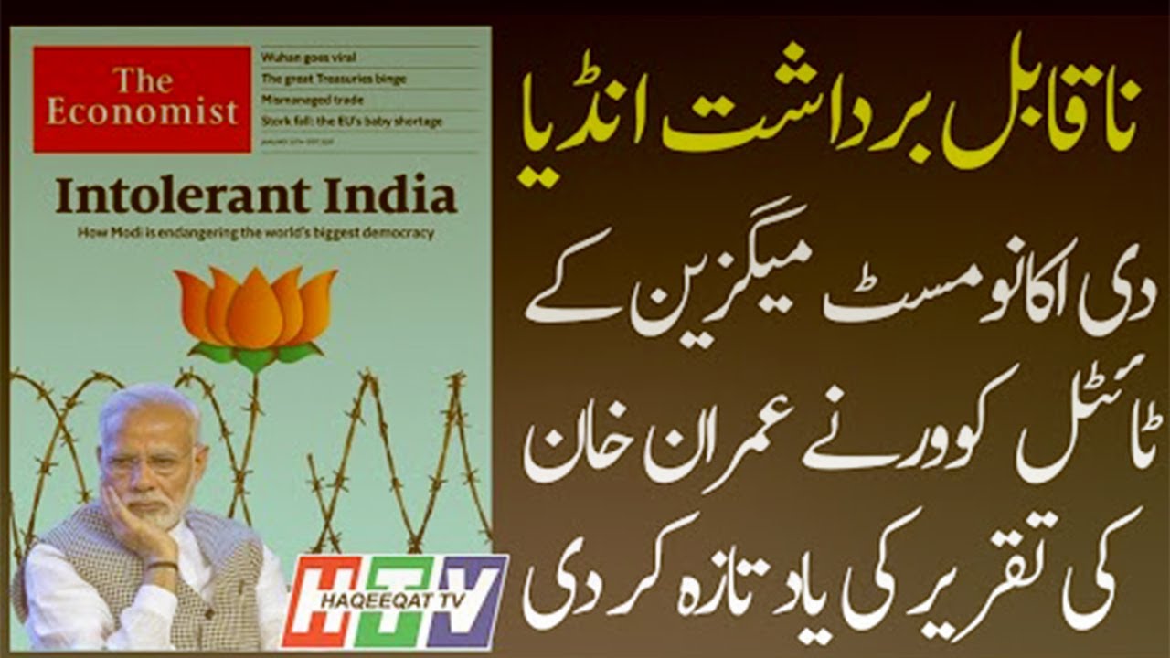 Jan 2020 Edition of The Economist is a direction for Narendra Modi ...