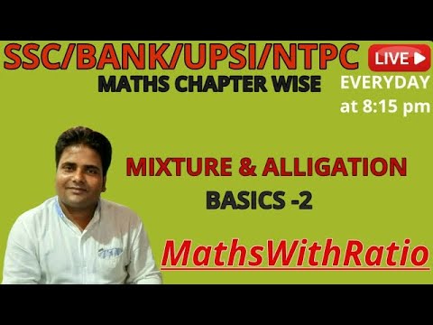 8:15 PM-LIVE MATHS |SSC, BANK, RRB NTPC , UPSI | CHAPTER WISE| MIXTURE (ALLIGATION BASICS) -2 ...
