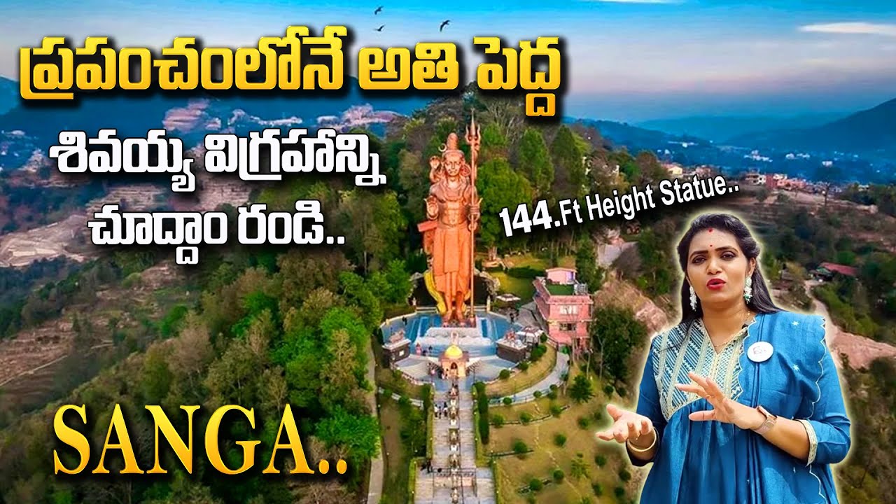 World's Tallest Lord Shiva Statues In Sanga, Nepal | Kailashnath ...