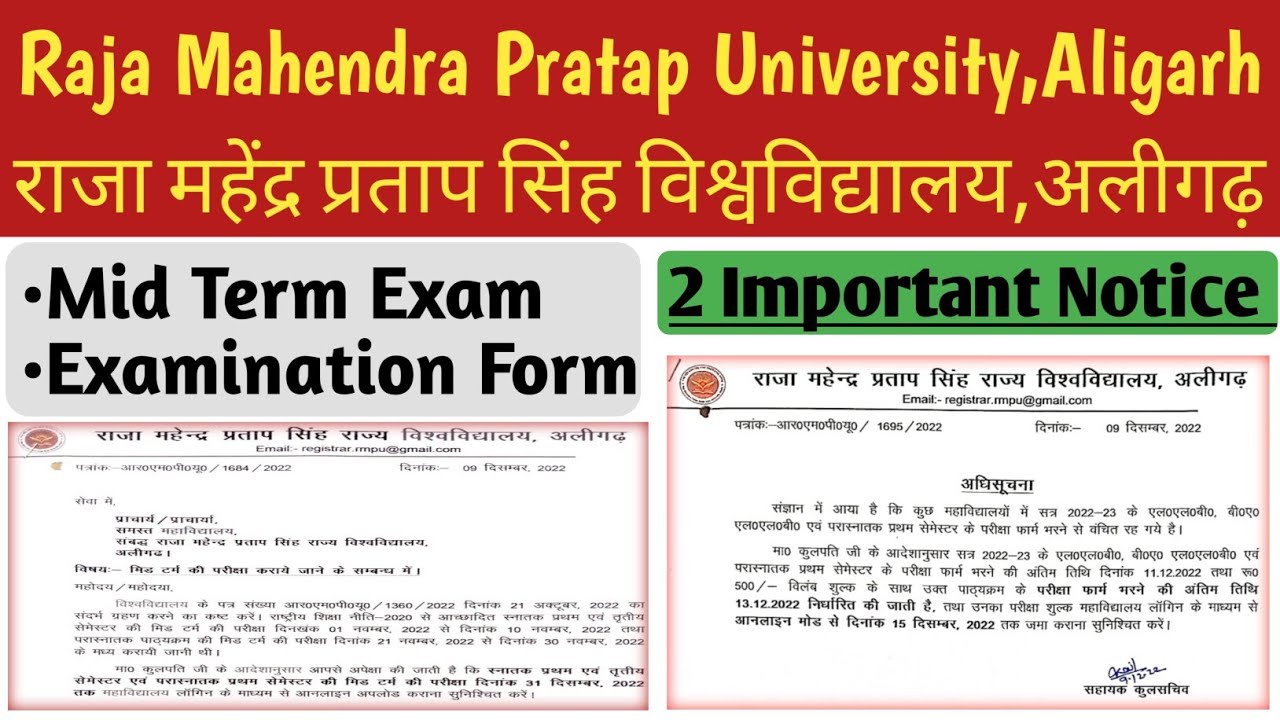 2 Important Notice Raja Mahendra Pratap Singh University Aligarh/RMPU ...