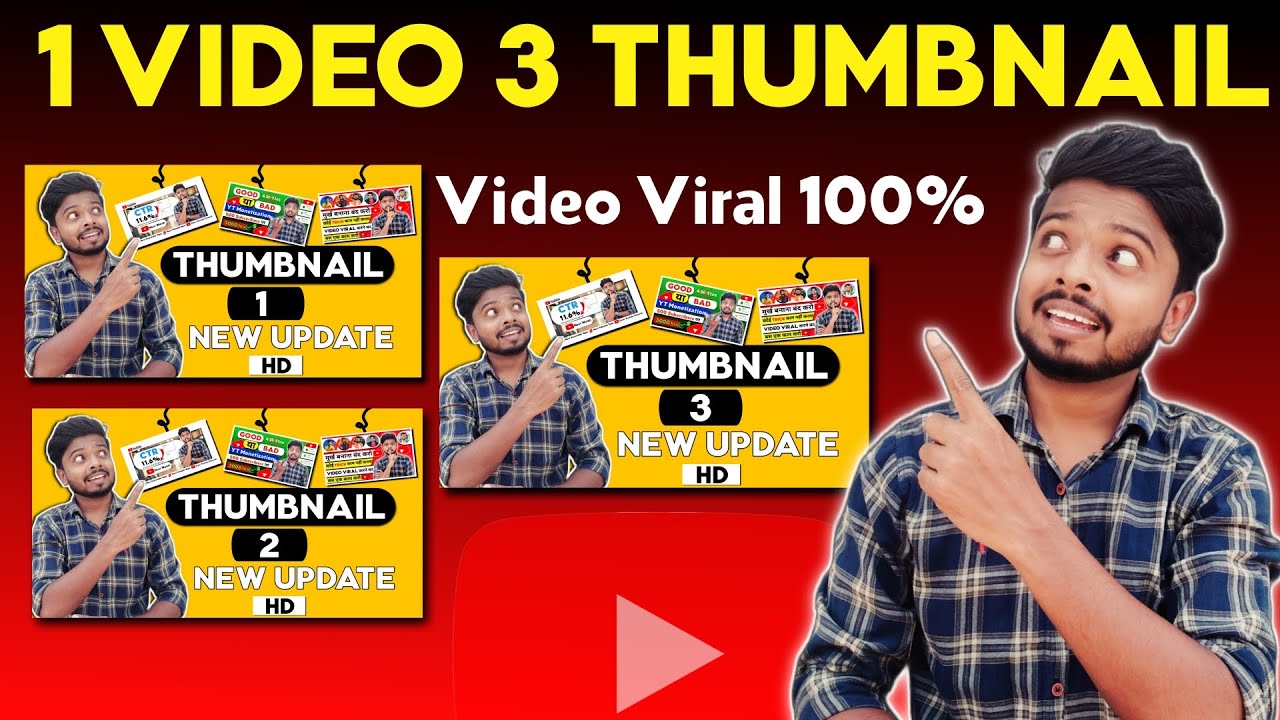 Best Way To Upload Three Thumbnail In YouTube |🤯 New Update 👆. - YouTube