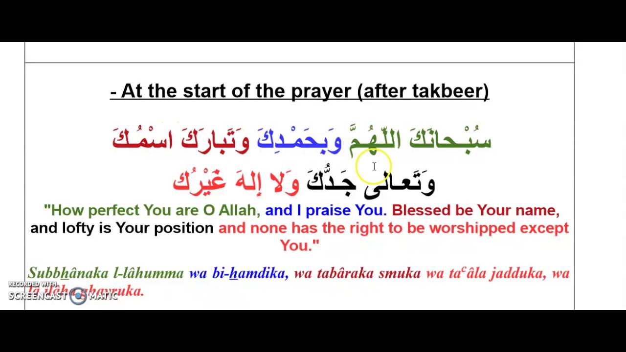 DU'AUL-ISTIFTAHI, PRAYER RIGHT AFTER THE FIRST TAKBEER OF THE SALAAT ...