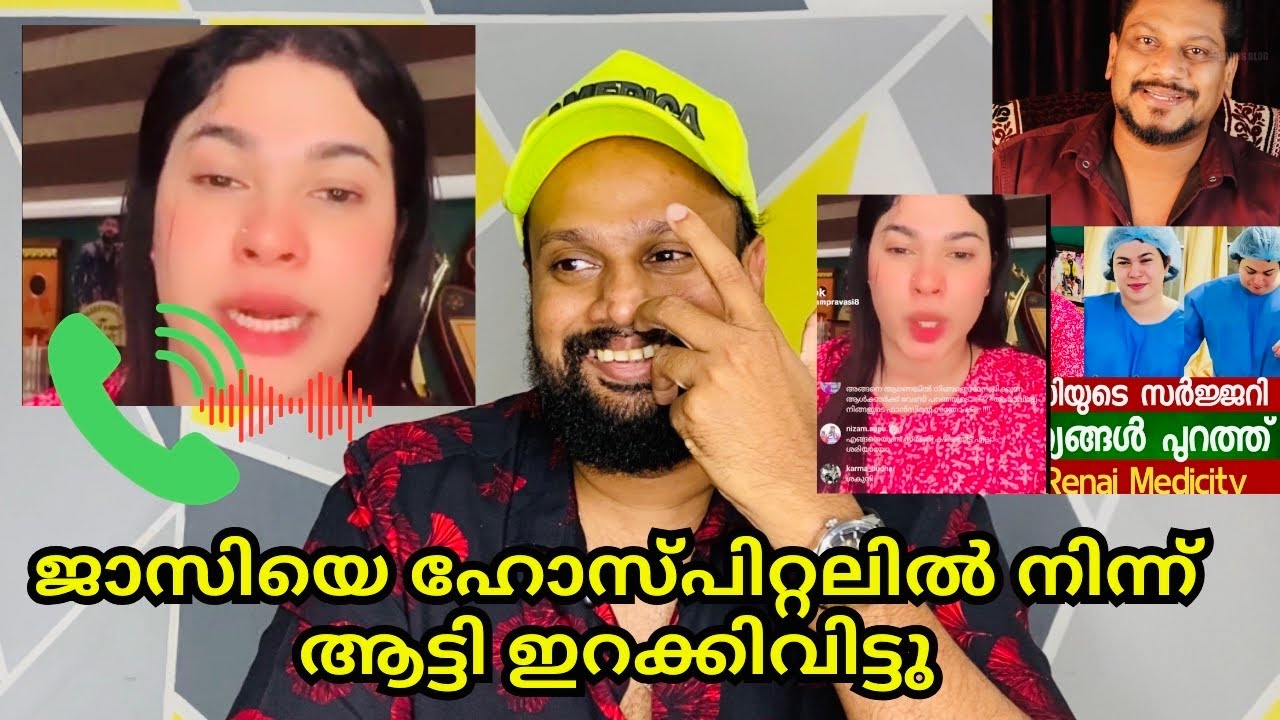 പൊട്ടിക്കരഞ്ഞുകൊണ്ട് ലൈവിൽ | Jasi ashi - YouTube