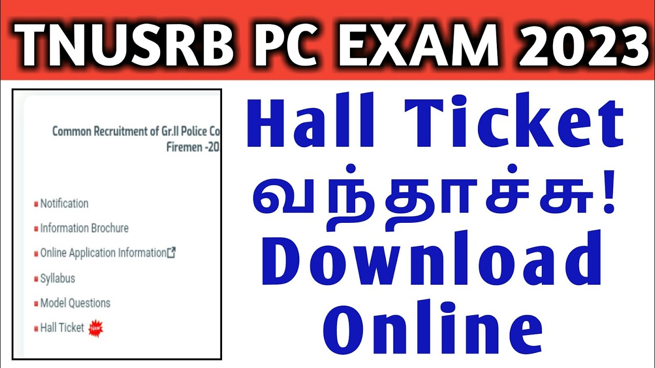 tn police Hall Ticket 2023 வந்தாச்சு |TNUSRB Police Hall ticket 2023 ...