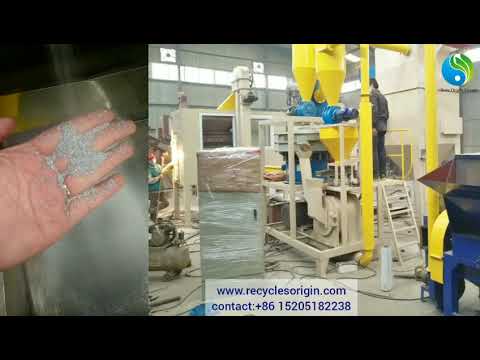 aluminum plastics separation 3 - YouTube