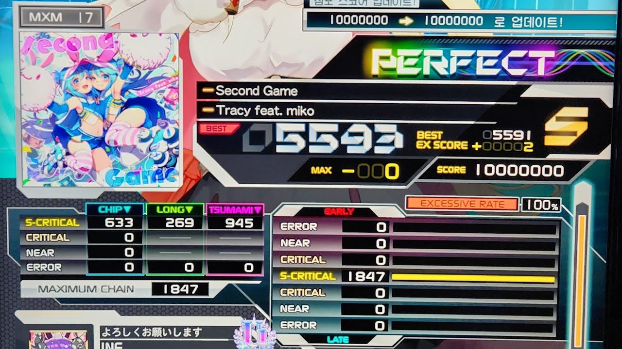 [SDVX] Second Game S-PUC - YouTube