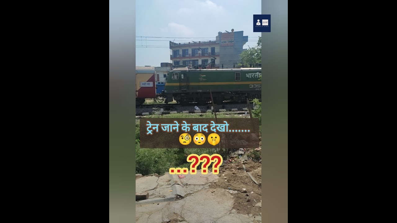 Train 49 #train #youtubeshorts #locomotive #loco #trainvideo #wap7 - YouTube