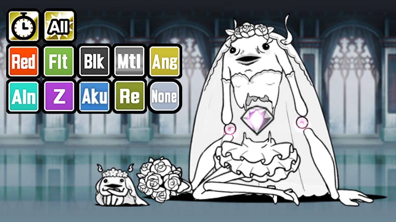 The Battle Cats - Enter Betrothed Balaluga / Betrothed Pasalan!! - YouTube