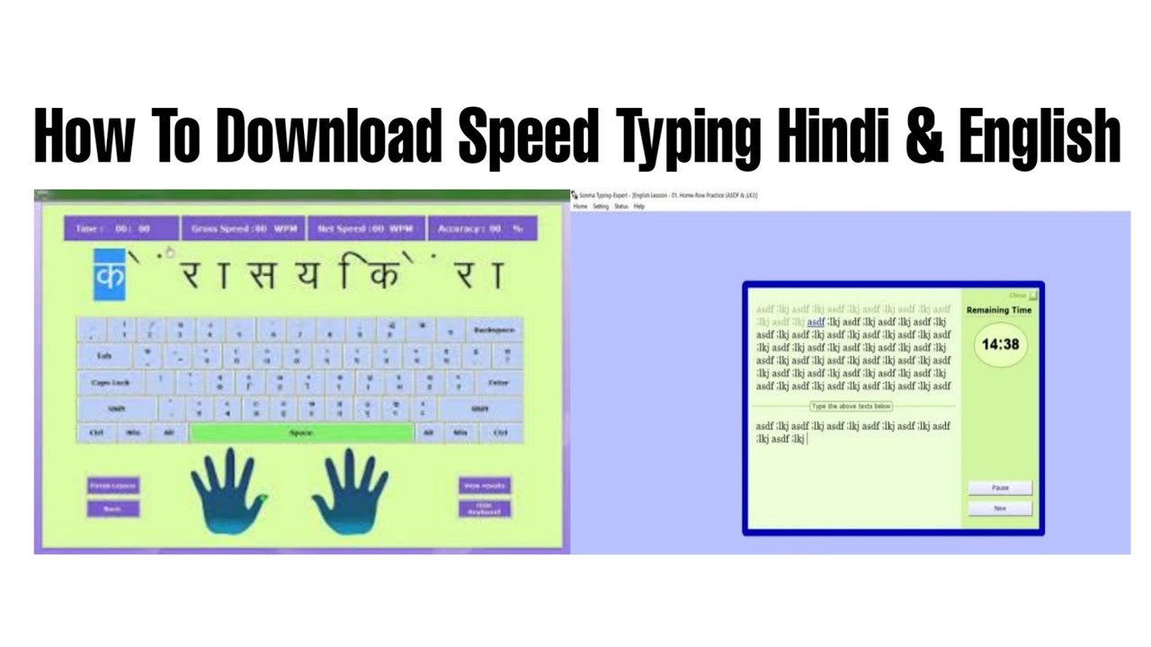 Typing - How to Download | Speed Typing English & Hindi | Indian Sign ...