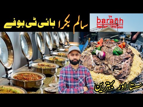 Most Delicious Whole Lamb Meat Buffet | Baranh Restaurant Gulberg ...