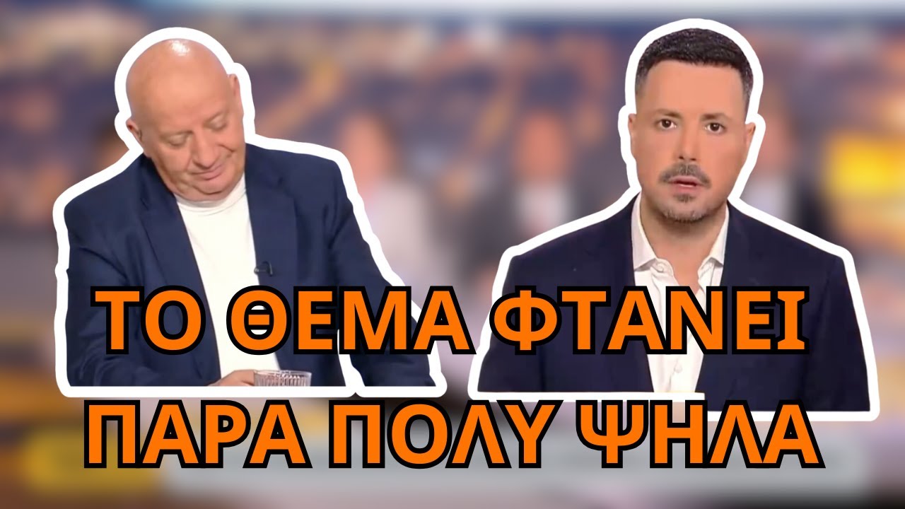 ΣΟΚ με Νέες αποκαλύψεις για την εμπορεία βρεφών στον ΚΟΥΣΟΥΛΟ! - YouTube