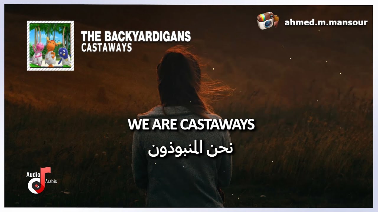 The Backyardigans - Castaways (Lyrics) مترجمة [اغنية تيك توك] - YouTube