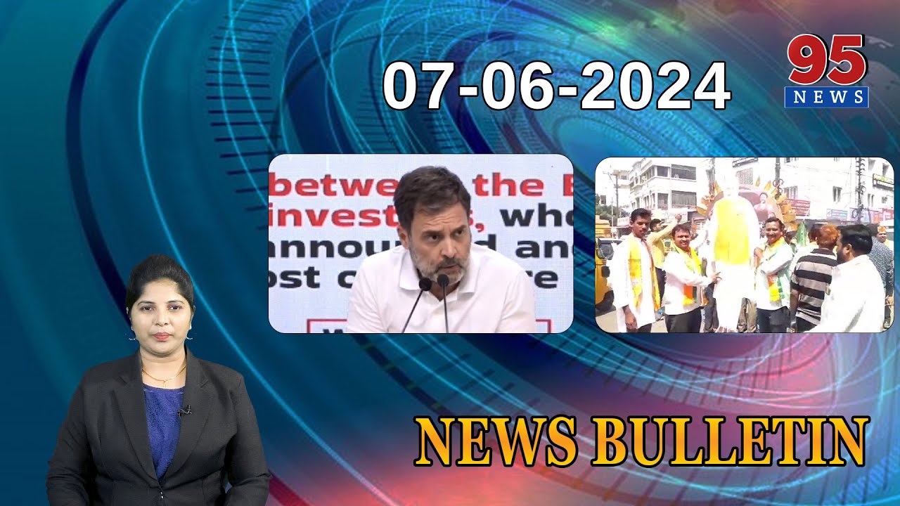 5 PM BULLETIN || 95 NEWS Telugu||95News #95newsdigital #cmnewstoday # ...
