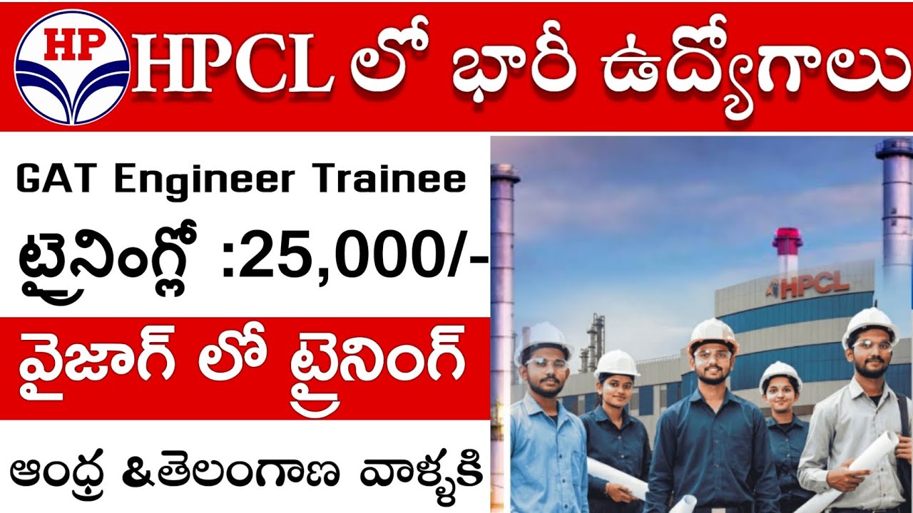 HPCL Graduate Apprentice Notification 2025 Explained || HPCL Job ...