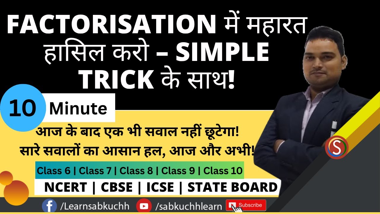 Factorisation | Class 8 & 9 Maths | NCERT & CBSE | Full Concept ...