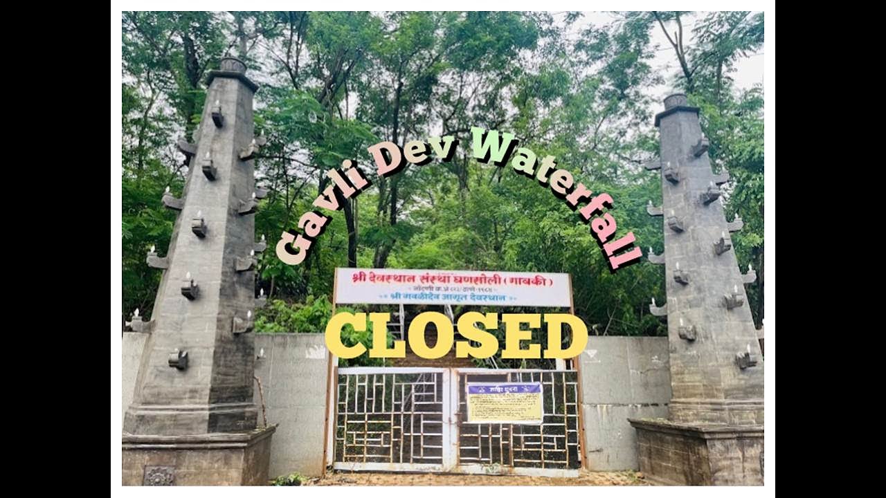 Gavli Dev Waterfall | Bird Sanctuary | Navi Mumbai | Full Information ...
